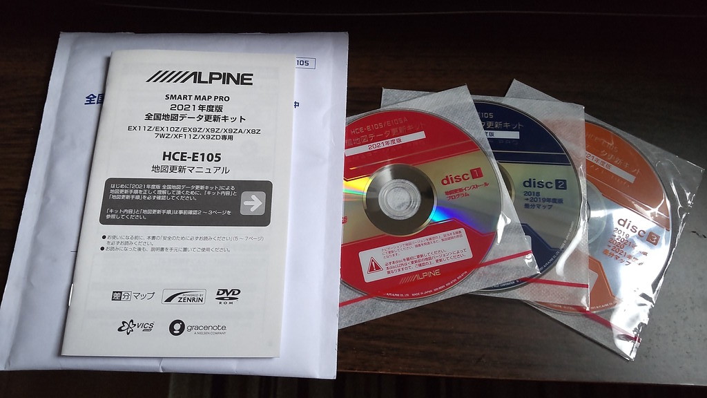 アルパイン 2021年度版 全国地図データ更新キット HCE-E105(アルパイン)｜売買されたオークション情報、yahooの商品情報をアーカイブ公開 - オークファン（aucfan.com）