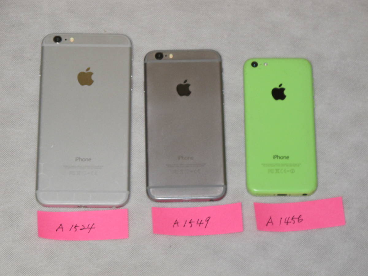 Apple iPhone 6s A1688 7台 iPhone 6 A1586 7台 A1549 1台 iPhone6 Plus A1524 ...