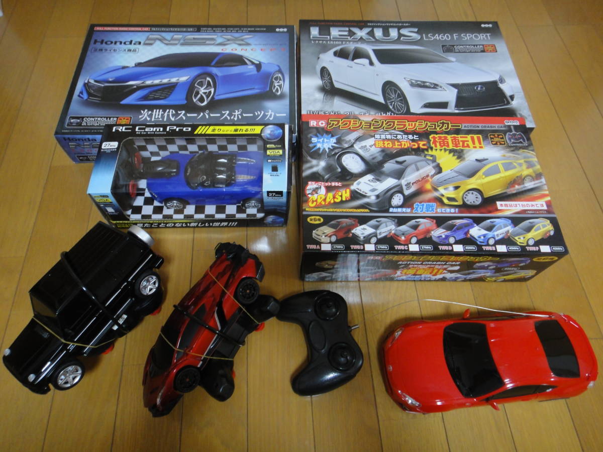ラジコン HONDA NSX LEXUS LS460 F SPORT ランボルギーニヴェネーノ ベンツ G55 AMG 86 まとめて カメラ ...