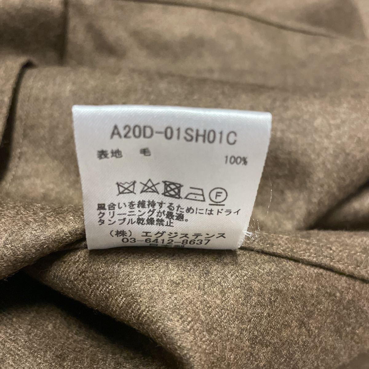 20aw MARKA WARE マーカウエア ORGANIC WOOL WORSTED FLANNEL SHIRT JACKET 2 ウールシャツジャケット(marka)｜売買された ...