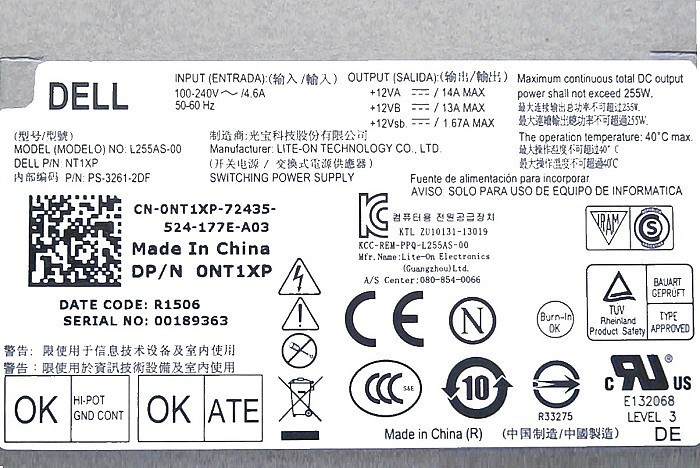 大阪から迅速発送 DELL/L255AS-00 AC255AS-00 D255AS-00共通 Optiplex3020 7020 ...