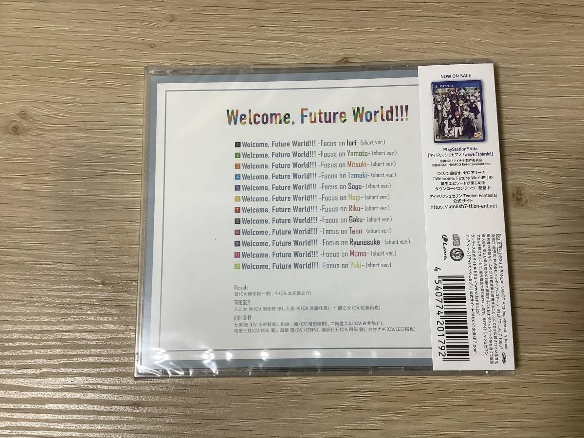 CD Welcome Future World Re:vale TRIGGER IDOLiSH7 アイドリッシュセブン(CD)｜売買された ...