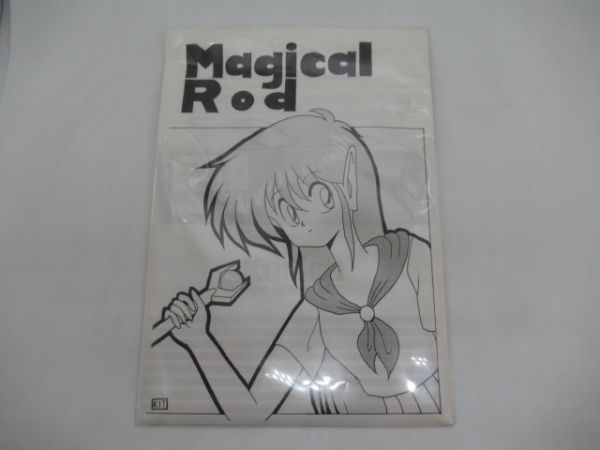 F-b20 同人ソフト PC-98 FD Magical Rod マジカルロッド MIX-BLOOD 5インチ フロッピーディスク ...
