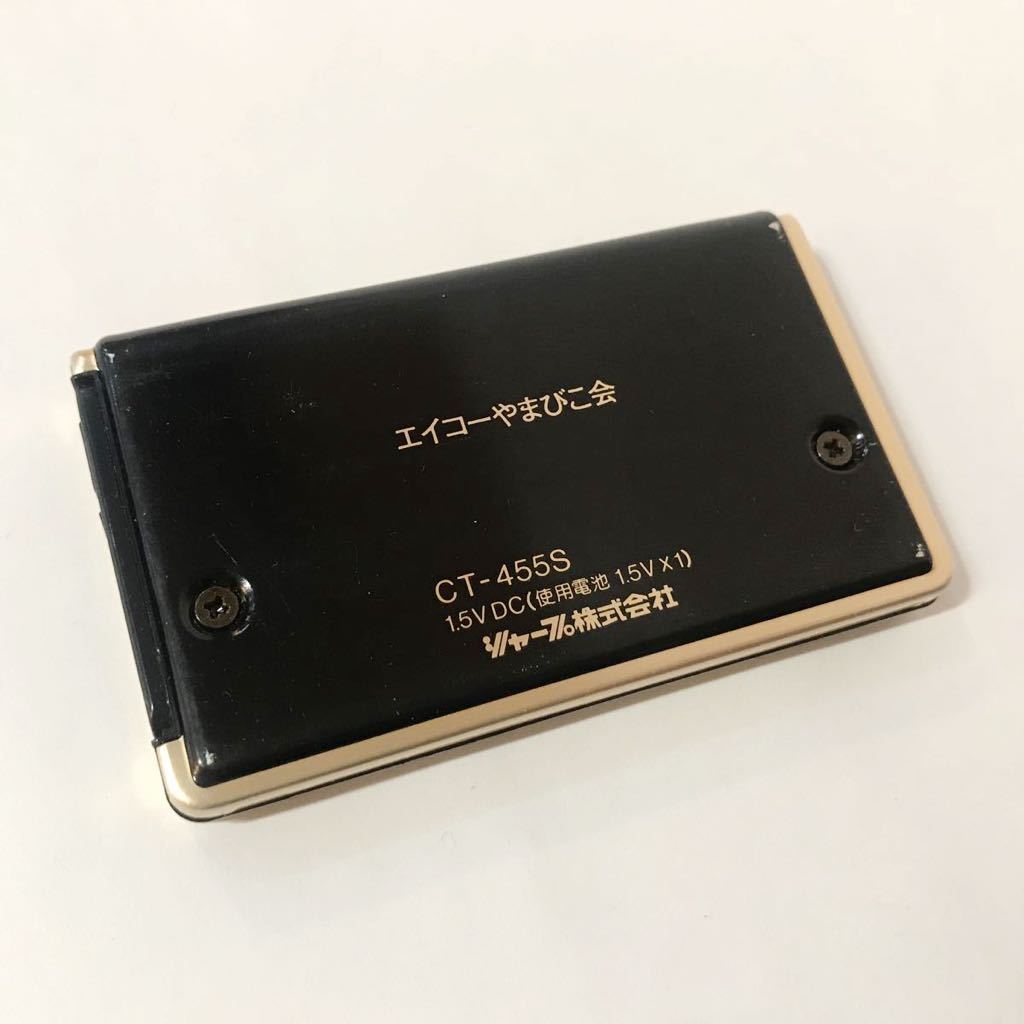 シャープ SHARP アラームデジタル時計 CT-455S レア 背面印字有り(目覚し時計)｜売買されたオークション情報、yahooの商品情報をアーカイブ公開 - オークファン（aucfan.com）