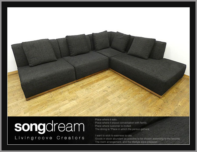 OM340 展示品 ソングドリーム OTTO オット セパレート式 カウチソファセット コーナーソファ シェーズロング クッション付 40万 ...
