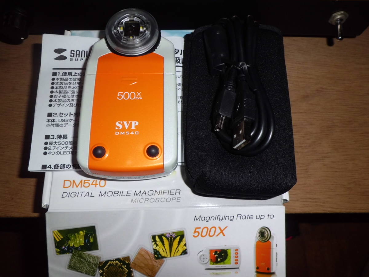 SVP 顕微鏡 デジタルカメラ DM540(顕微鏡)｜売買されたオークション情報、yahooの商品情報をアーカイブ公開 - オークファン（aucfan.com）