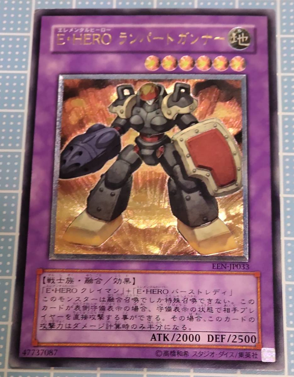 遊戯王 E HERO ランパート ガンナー アルティメット1枚 EEN-JP033 レリーフ 微傷有(その他)｜売買されたオークション情報、yahooの商品情報をアーカイブ公開 ...