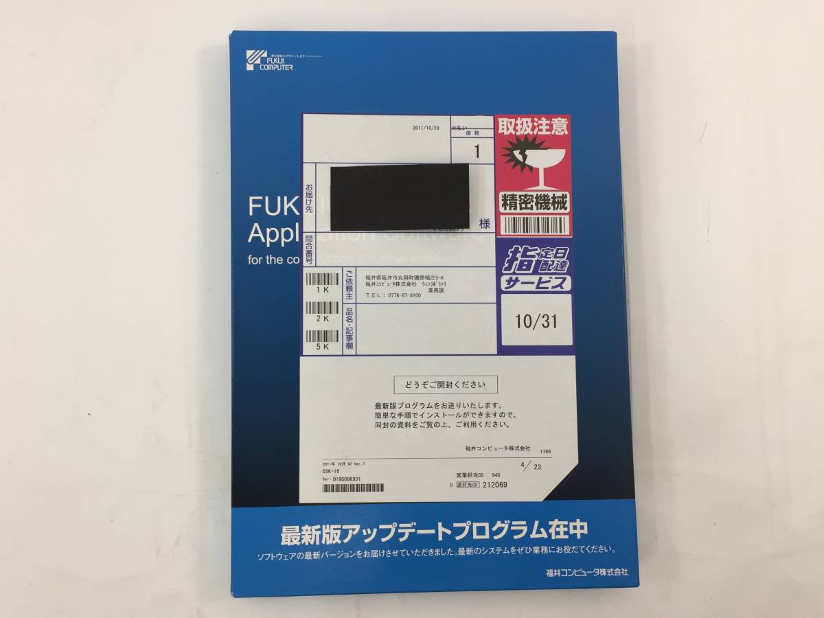 福井コンピュータ Application Software Kit. ARCHITREND 2011年版 AZ7シリーズ(建築、土木)｜売買さ ...