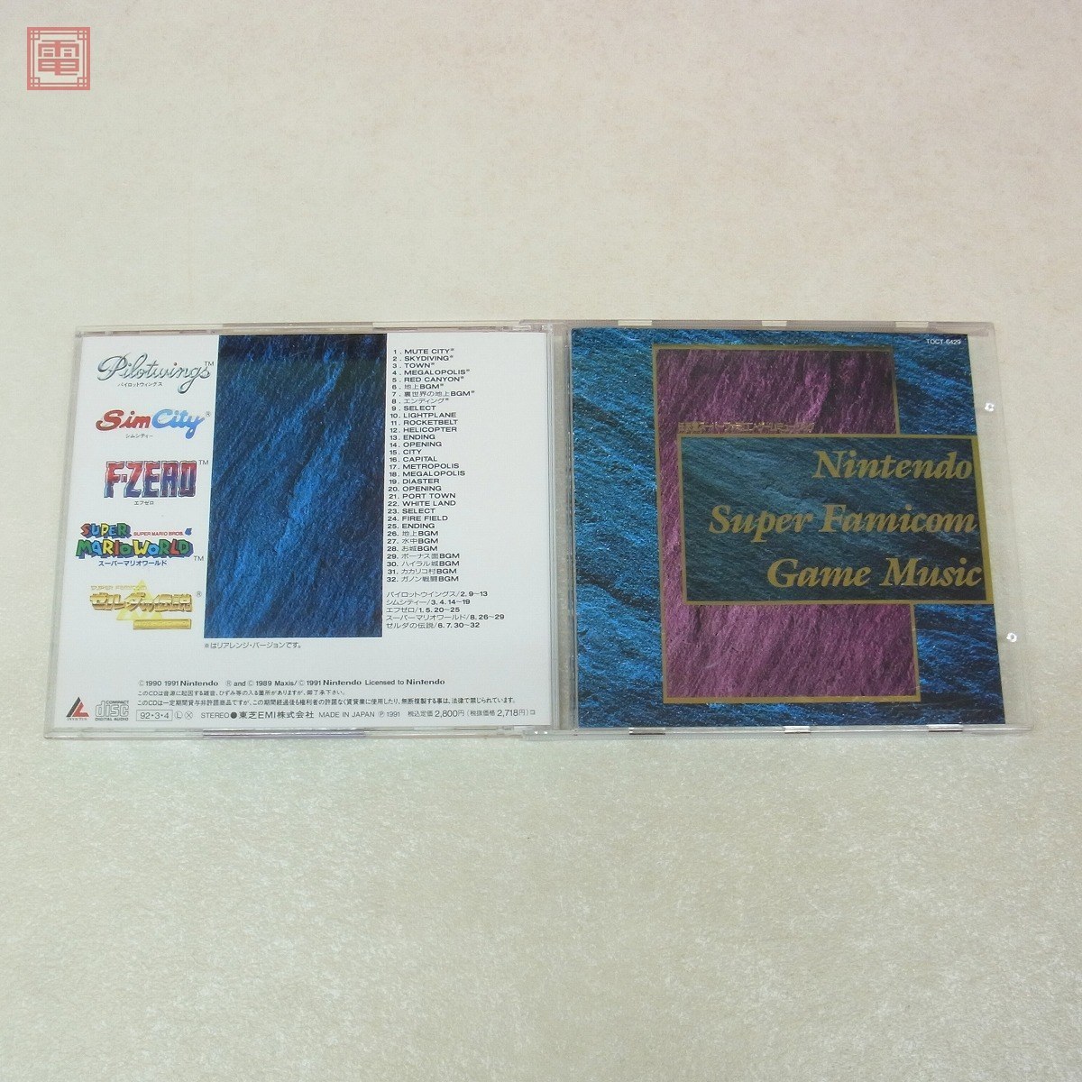 CD 任天堂スーパーファミコン ゲームミュージック サントラ Super Famicom Nintendo 東芝EMI PP(ゲーム一般 ...