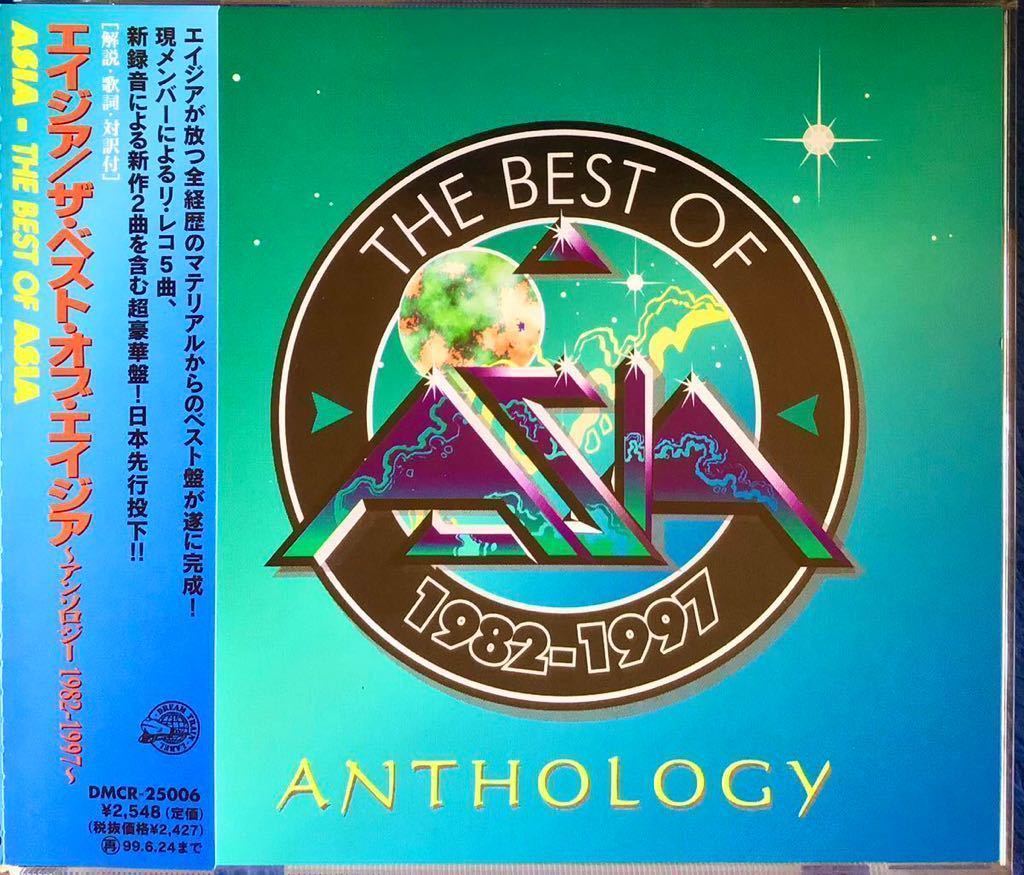 '97年 エイジア ASIA / ザ ベスト オブ エイジア アンソロジー1982-1997 THE BEST OF ASIA ...