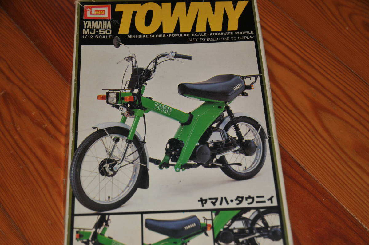 イマイ 1/12 ヤマハ タウニィ YAMAHA TOWNY 未組立(ヤマハ)｜売買されたオークション情報、yahooの商品情報をアーカイブ ...