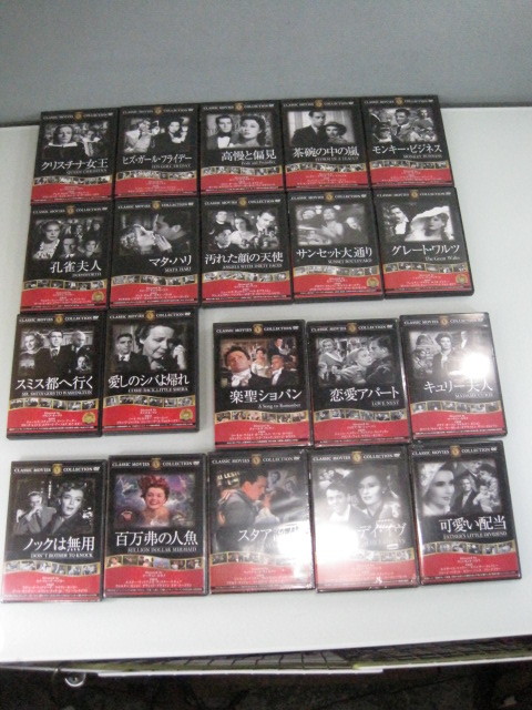 クラシック ムービー コレクション 名作映画DVD 20本 まとめセット 8本 ハリウッド 名作 映画(その他)｜売買されたオークション情報 ...