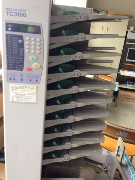 RISO collator TC 3100(その他)｜売買されたオークション情報、yahooの商品情報をアーカイブ公開 - オークファン（aucfan.com）