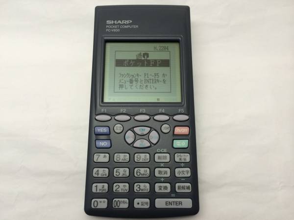 ポケットFP PC-V930 SHARP PC-V930(ポケットコンピュータ)｜売買されたオークション情報、yahooの商品情報をアーカイブ公開 - オークファン（aucfan.com）
