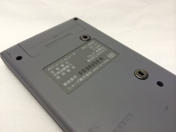 ポケットFP PC-V930 SHARP PC-V930(ポケットコンピュータ)｜売買されたオークション情報、yahooの商品情報をアーカイブ公開 - オークファン（aucfan.com）