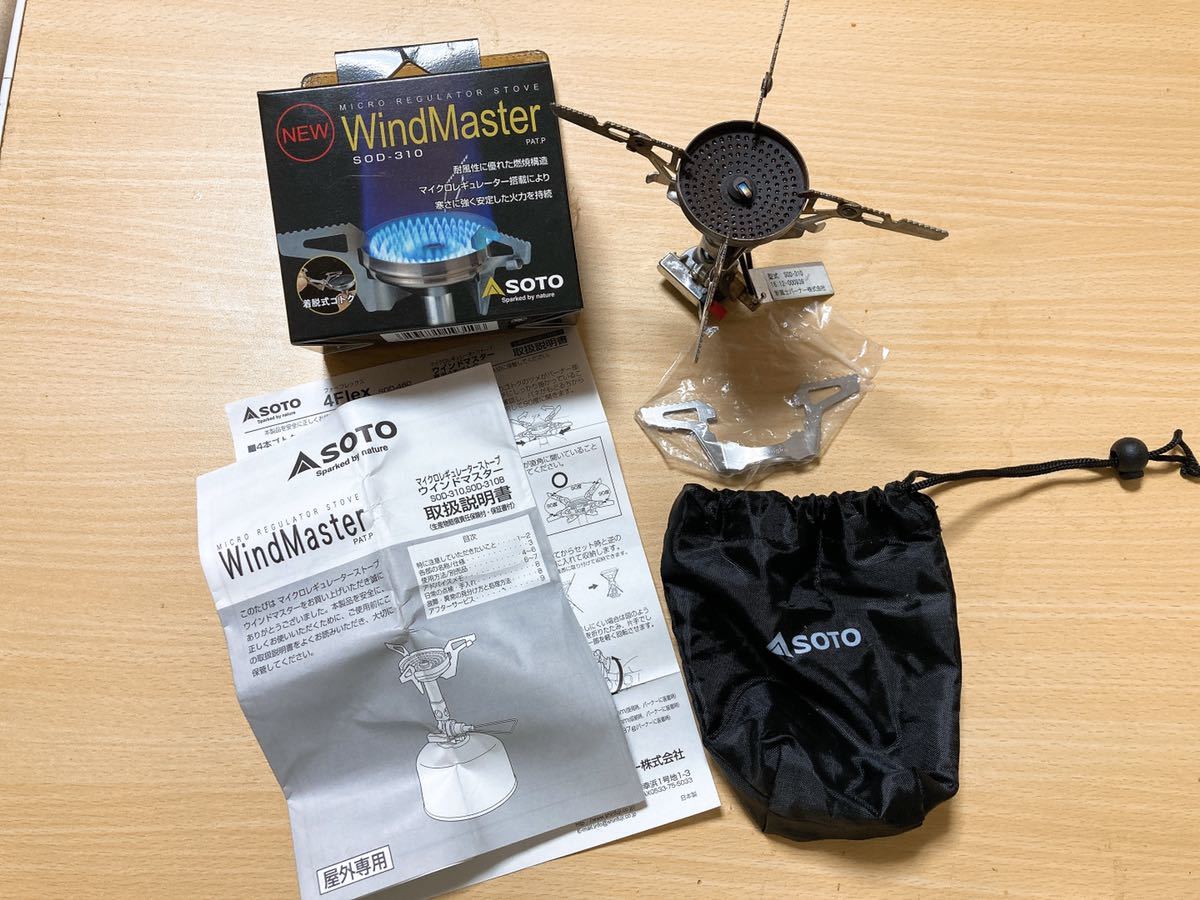 ソト ウインドマスター SOD-310 SOTO windmaster専用4本ゴトク 4Flex付き(シングルバーナー)｜売買されたオークション情報、yahooの商品情報をアーカイブ公開 ...