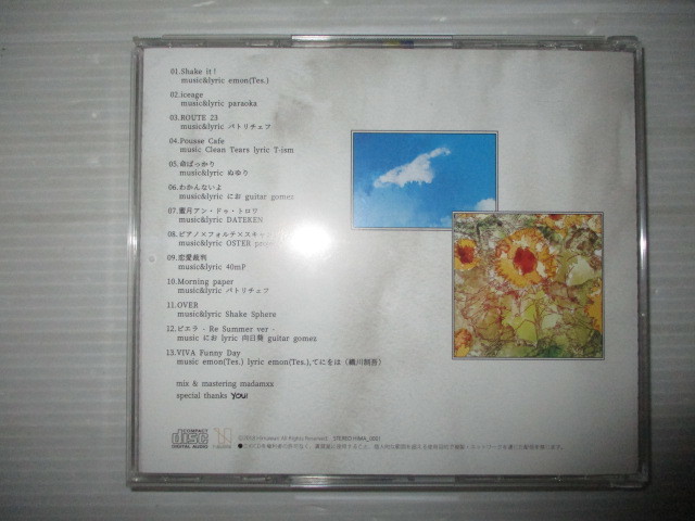 プラチナ 向日葵 CD e3 k(その他)｜売買されたオークション情報、yahooの商品情報をアーカイブ公開 - オークファン（aucfan.com）