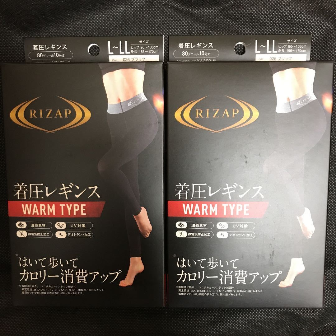 2WARM温感LLL ライザップRIZAP グンゼGUNZE着圧レギンス80デニールBLACKブラック黒カロリー消費ダイエット10分丈UV日本製(レギンス、トレンカ)｜売買されたオークション ...