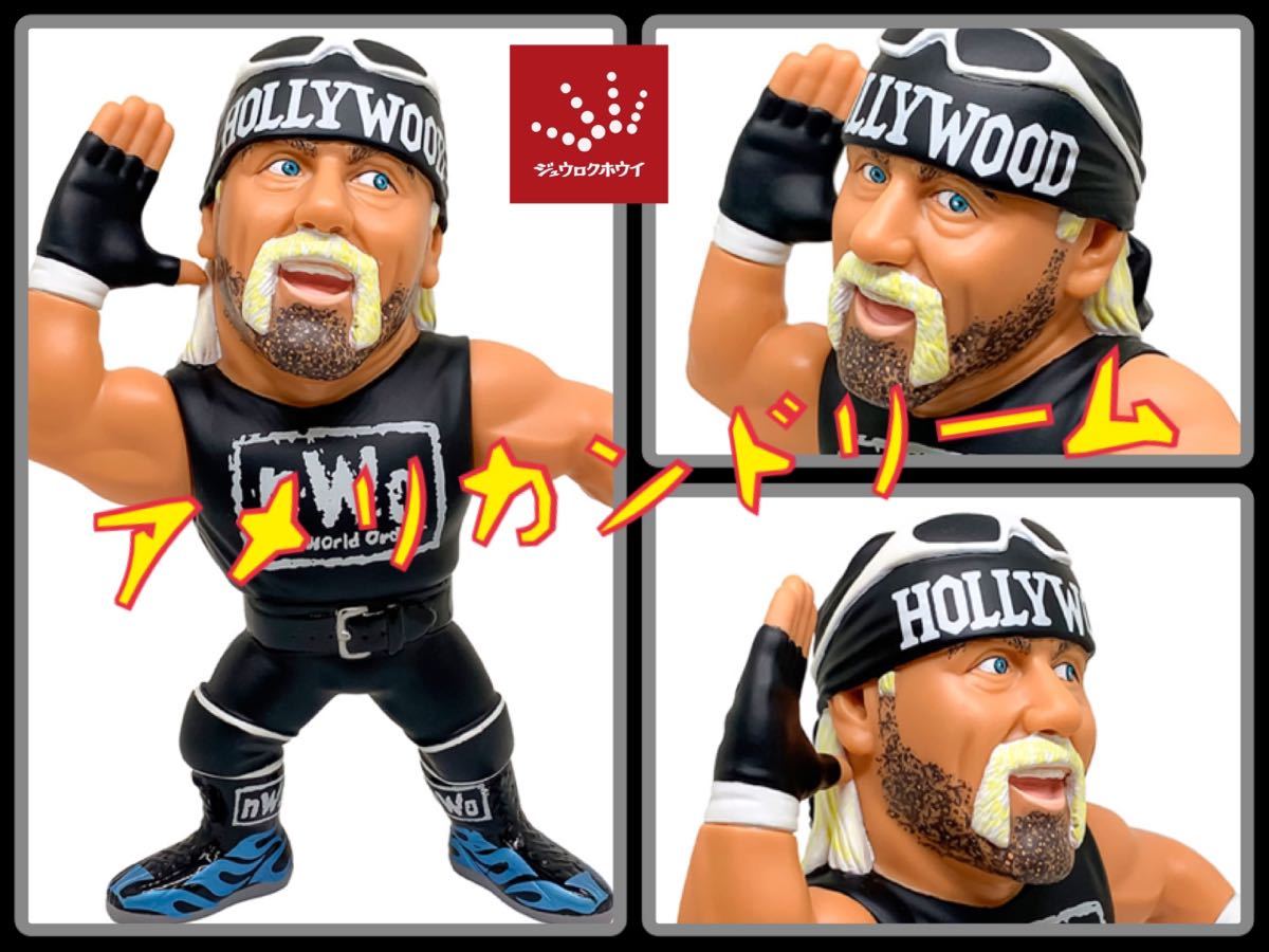 16dソフビコレクション 超人ハルク ホーガン nWo Ver. ジュウロクホウイ HAO 新日本プロレス WWE グッドスマイル(プロレス、格闘技)｜売買されたオークション情報、yahooの ...