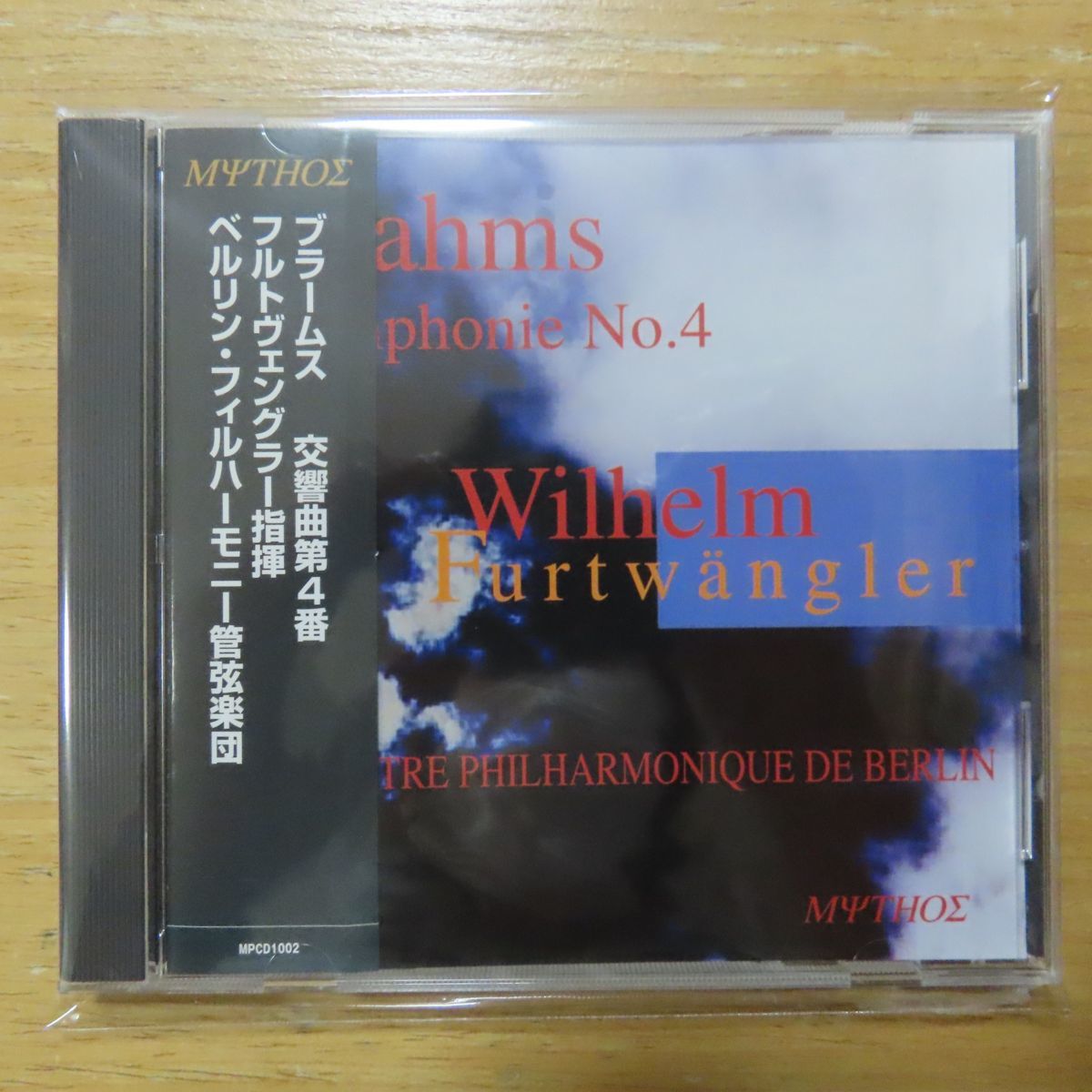 34050646; MYTHOS/CD フルトヴェングラー / ブラームス：交響曲第4番 MPCD-1002(クラシック)｜売買された ...