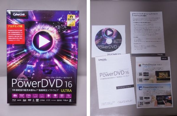 Winアプリ CyberLink PowerDVD 16 ULTRA / 動画再生ソフトウェア / パワーディーブイディー16ウルトラ ...