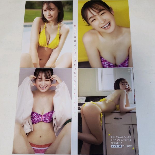 BD161 藤井サチ 切り抜き 7ページ 切抜き 水着 ビキニ(タレント)｜売買されたオークション情報、yahooの商品情報をアーカイブ公開 - オークファン（aucfan.com）