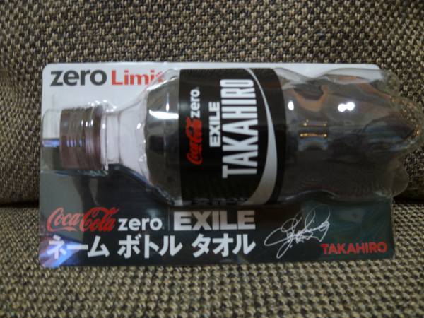 コカ コーラ ZERO EXILE TAKAHIRO ネームボトルタオル 非売品(コカ・コーラ)｜売買されたオークション情報、yahooの商品情報をアーカイブ公開 - オークファン ...
