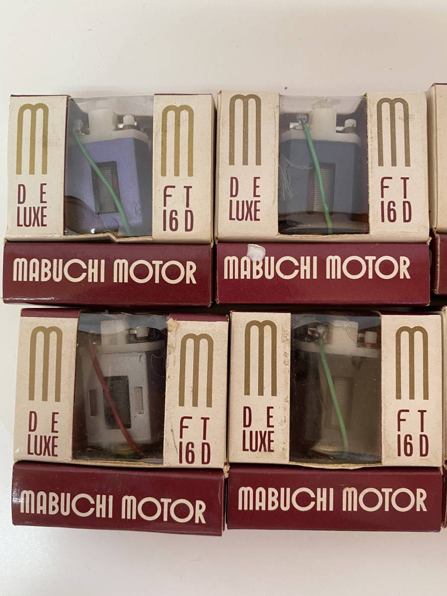 ⑮ MABUCHI MOTORS マブチモーター スロットカー モーター FT-16 D DELUXE デラックス 10点セット FT16D パーツ おもちゃ レトロ 当時物(パーツ)｜売買さ ...