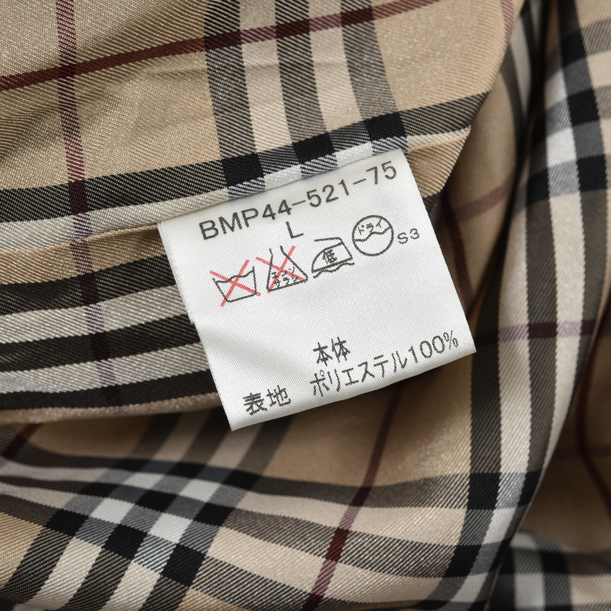 ｜BURBERRY BLACK LABEL バーバリー ブラックレーベル｜ライナー付き モッズコート ミリタリーコート ノバチェック カーキ Lサイズ E70(Lサイズ)｜売買された ...