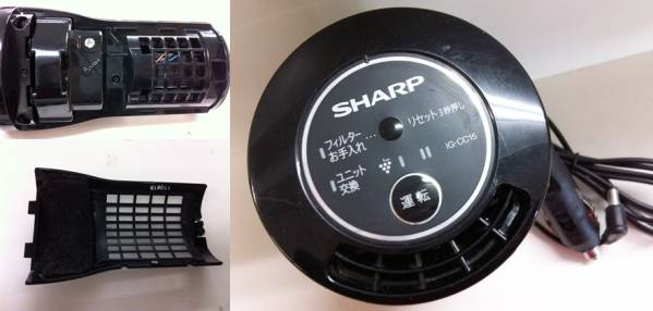 SHARP シャープ プラズマクラスター 車載用 IG-CC15-B(空気清浄機)｜売買されたオークション情報、yahooの商品情報をアーカイブ公開 - オークファン（aucfan.com）