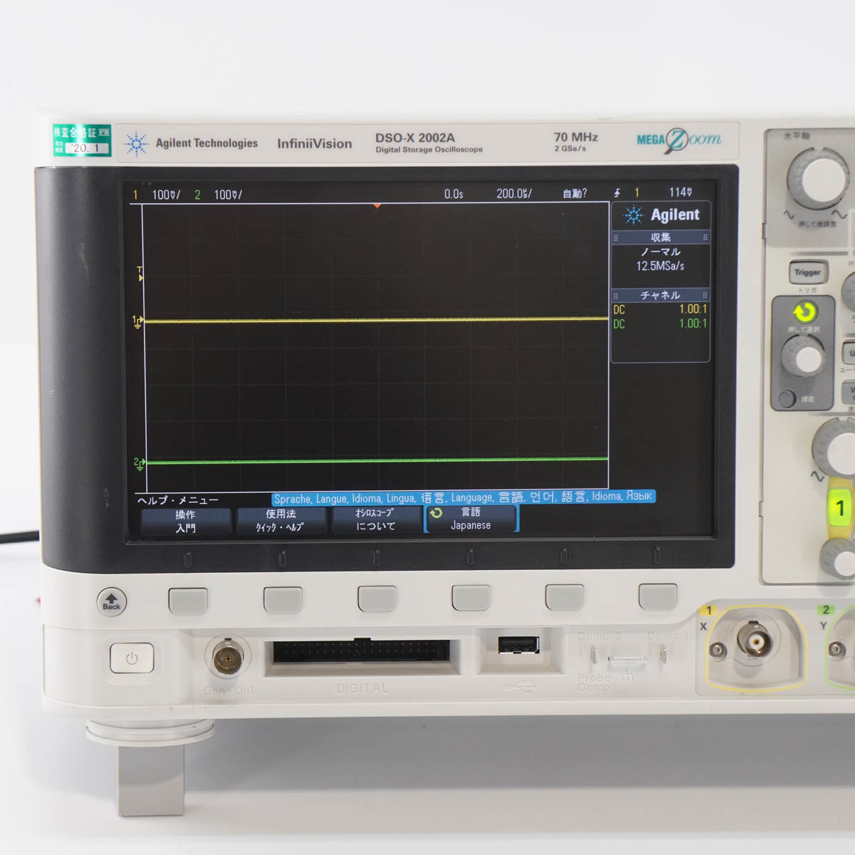 DW 8日保証 Agilent DSO-X 2002A DSOX2002A InfiniiVision Digital Storage ...