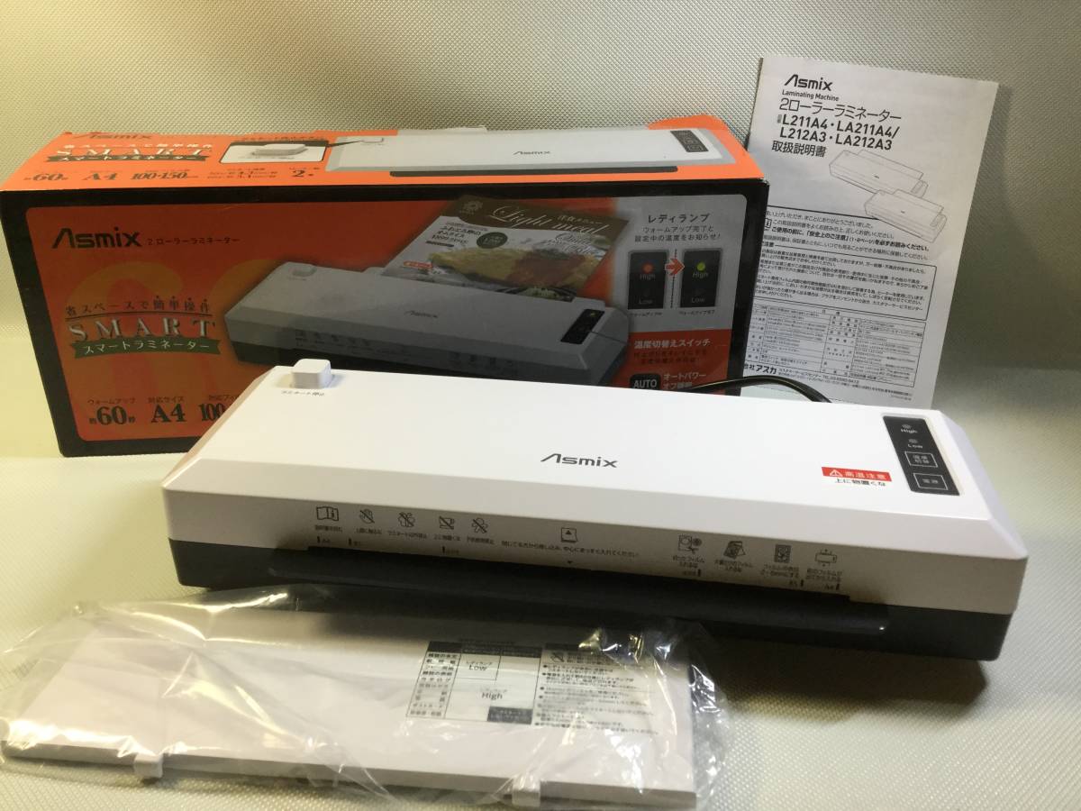 T4403 Asmix/スマート ラミネーター/2ローラー/L211A4/LA211A4(ラミネーター)｜売買されたオークション情報、yahooの商品情報をアーカイブ公開 - オークファン ...