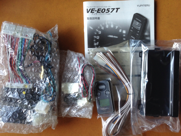 トヨタ エンジンスターターve-e057t ノア アルファード ユピテル(社外本体)｜売買されたオークション情報、yahooの商品情報をアーカイブ公開 - オークファン（aucfan.com）