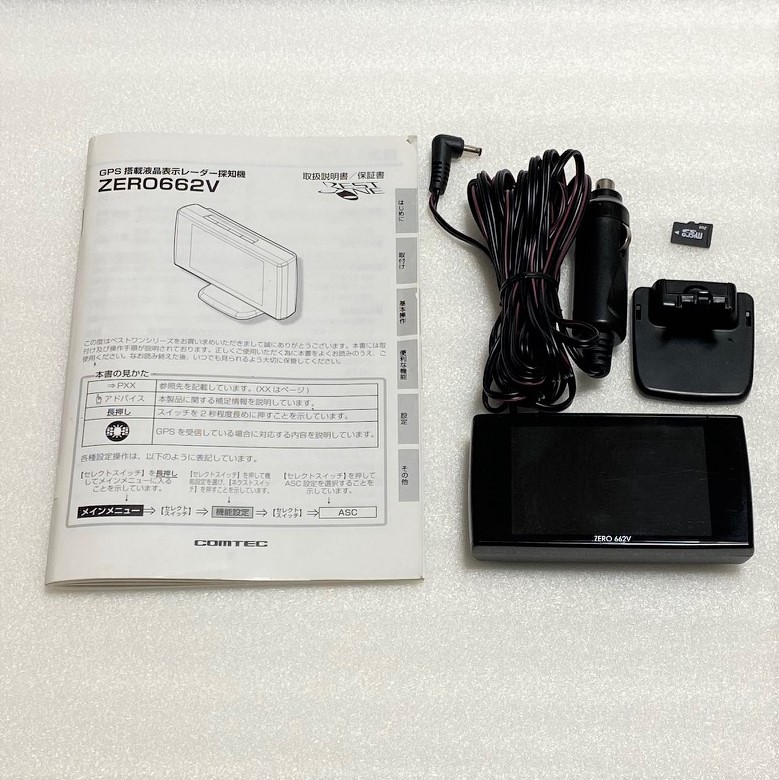 COMTEC GPS搭載液晶表示レーダー探知機 ZERO 662V 可動確認済み 品(コムテック)｜売買されたオークション情報、yahooの商品情報をアーカイブ公開 - オークファン ...