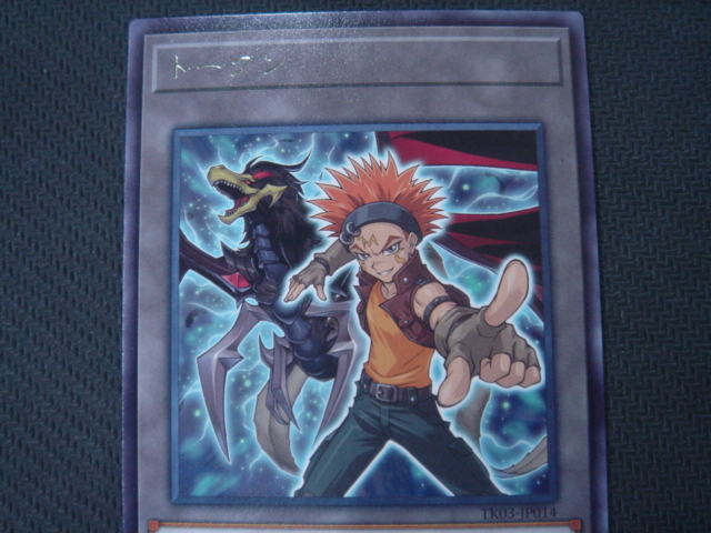 遊戯王 トークン クロウ＆ブラックフェザー ドラゴン 字レア 遊戯王の日 トークンパックVol.3 TK03-JP014 引退(遊戯王（コナミ）)｜売買されたオークション情報、yahooの商品 ...