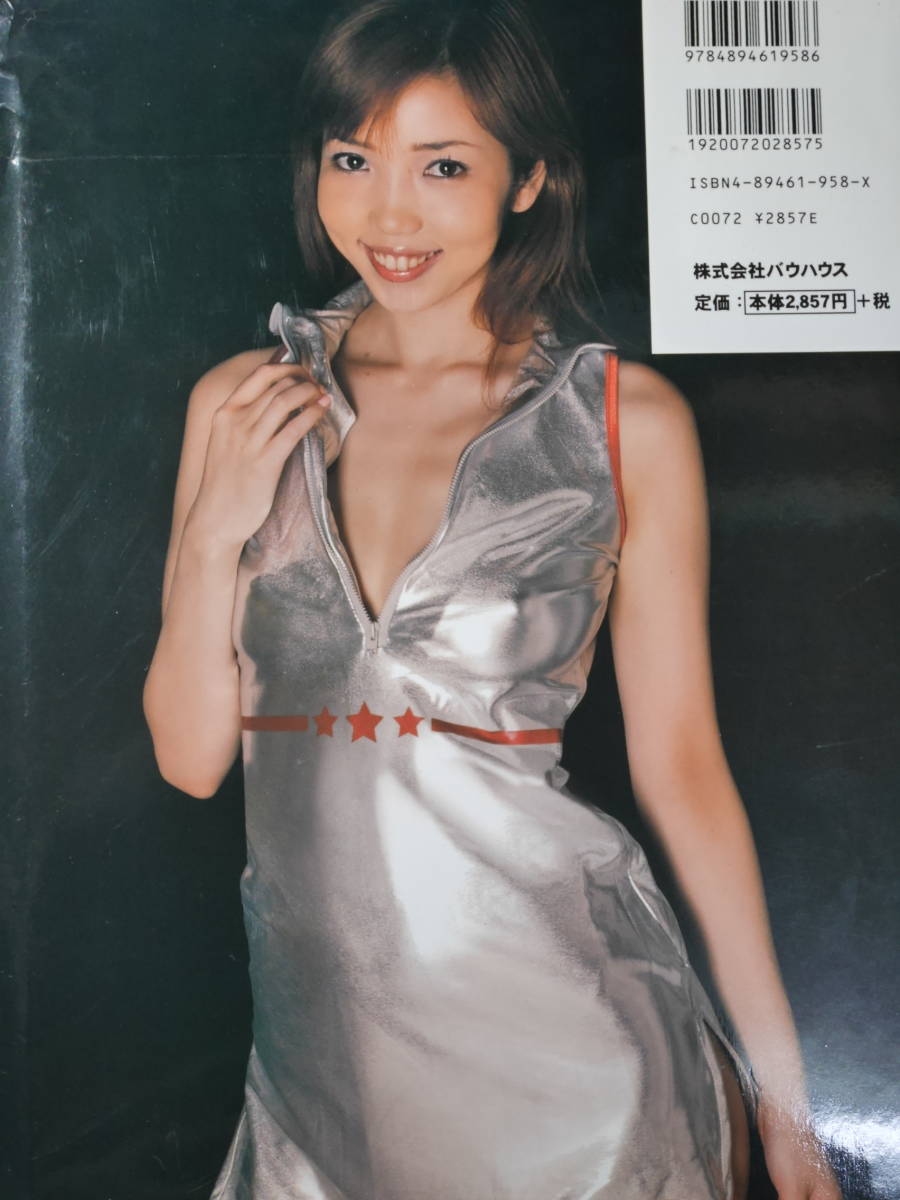 バウハウス 荒井麻紀子 写真集 淫 撮影；佐藤健 2003年12月 30cm×22cm(その他)｜売買されたオークション情報、yahooの商品情報をアーカイブ公開 - オークファン ...