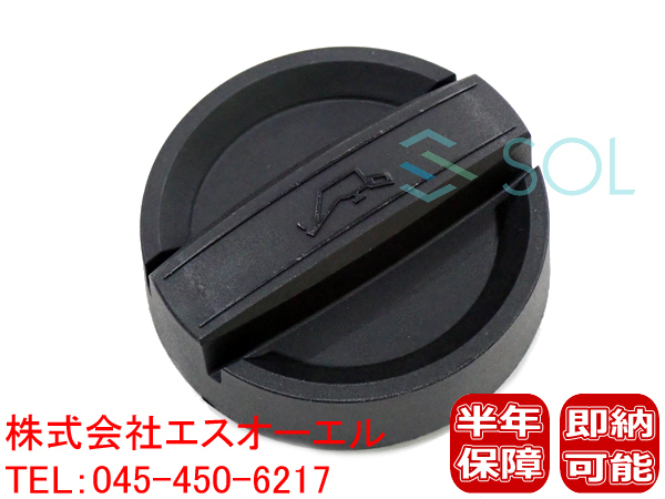 BMW E65 E66 F01 F02 G11 G12 エンジンオイルフィラーキャップ 735i 740i 745i 750i 745Li ...