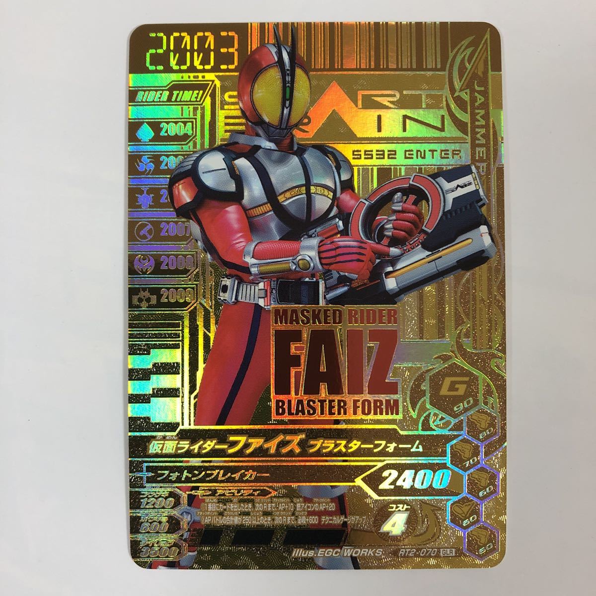 ガンバライジング RT2-070 GLR 仮面ライダーファイズ ブラスターフォーム(レジェンドレア)｜売買されたオークション情報、yahooの商品情報をアーカイブ公開 - オークファン ...