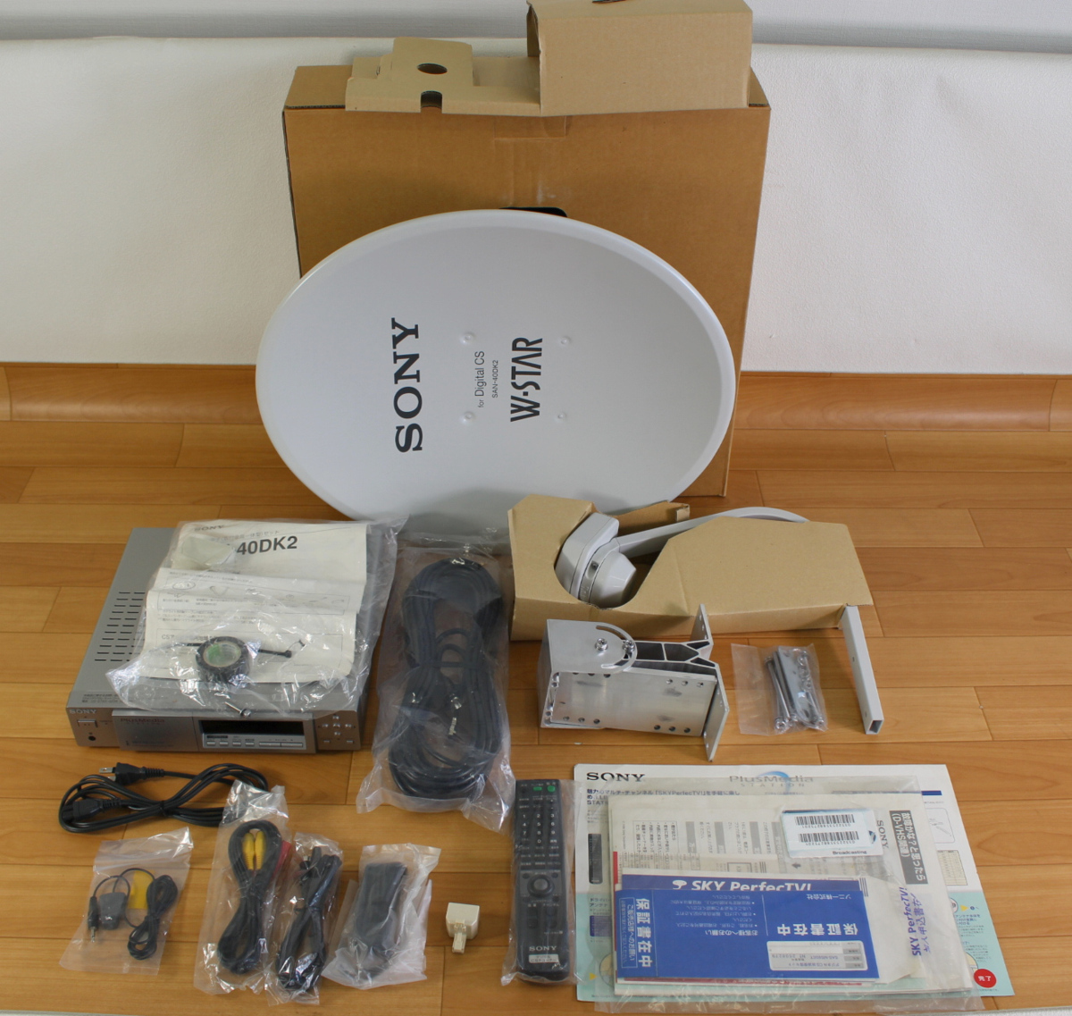 現状品 SONY ソニー SAS-MS9SET SKY PerfecTV CSチューナー セット 電源確認のみ 2752154(CSチューナー ...