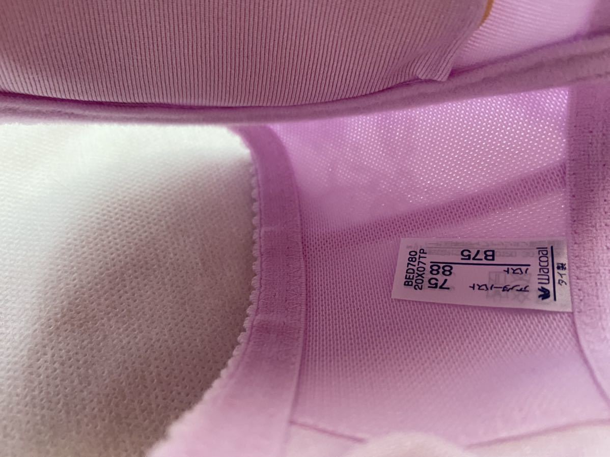 ワコール ブラジャー B75(75)｜売買されたオークション情報、yahooの商品情報をアーカイブ公開 - オークファン（aucfan.com）