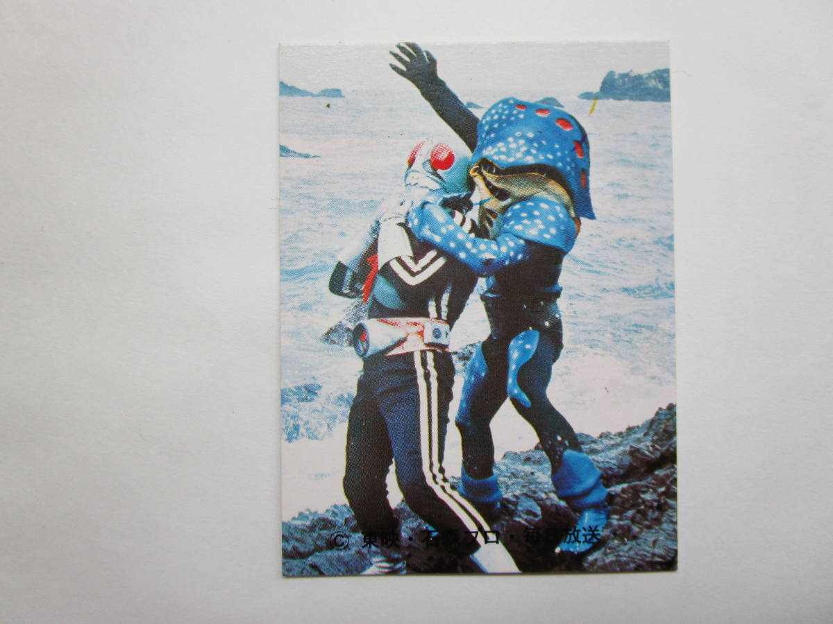 240番 SR10 タイプ1 タイプ1のみタイトル イ が綺麗 カルビー 旧 仮面ライダー カード(仮面ライダー)｜売買されたオークション情報、yahooの商品情報をアーカイブ公開 ...