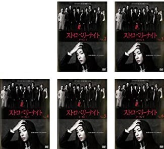 レンタル使用済み 1巻無し ストロベリーナイト 1st 2 6巻 5巻セット DVD 079(日本)｜売買されたオークション情報、yahooの ...