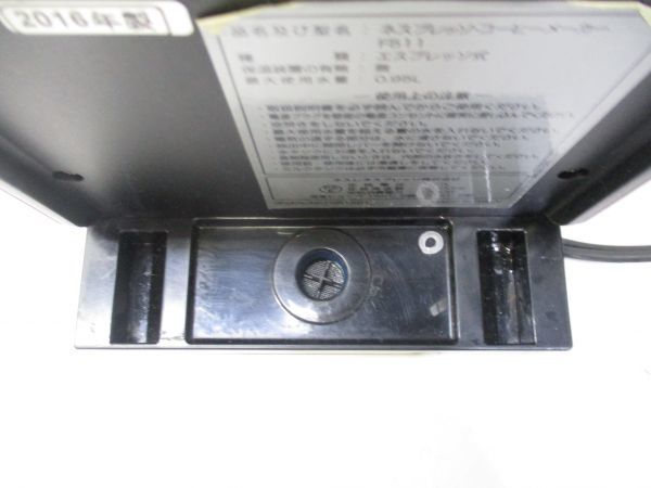 訳アリ NESPRESSO ネスプレッソ F511 Lattissima Touch コーヒーメーカー レッド 2016年製 0111-3A ...