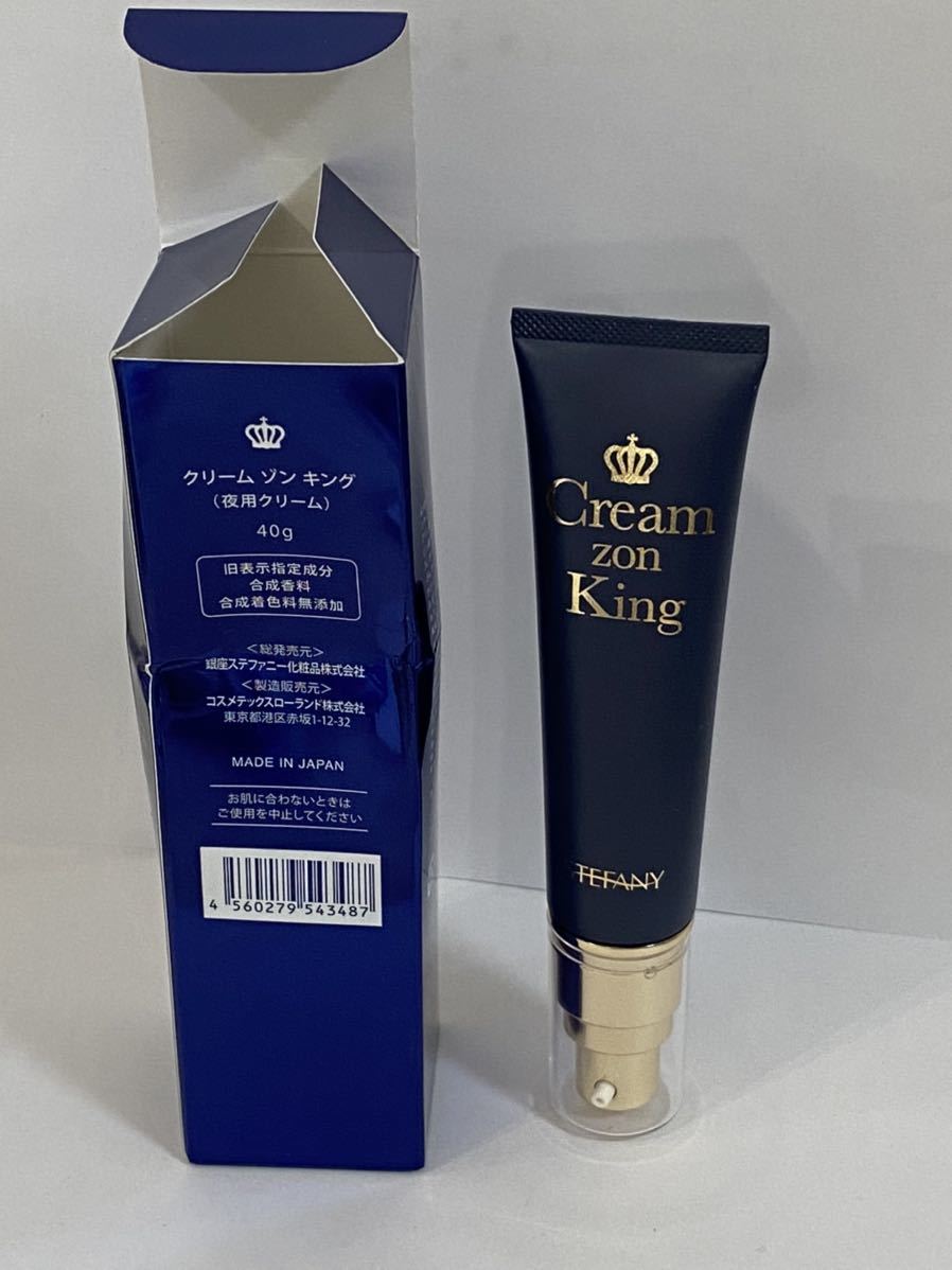P2A009 新古品 ステファニー STEFANY Cream zon King クリーム ゾン キング 夜用クリーム 40g(フェイス ...