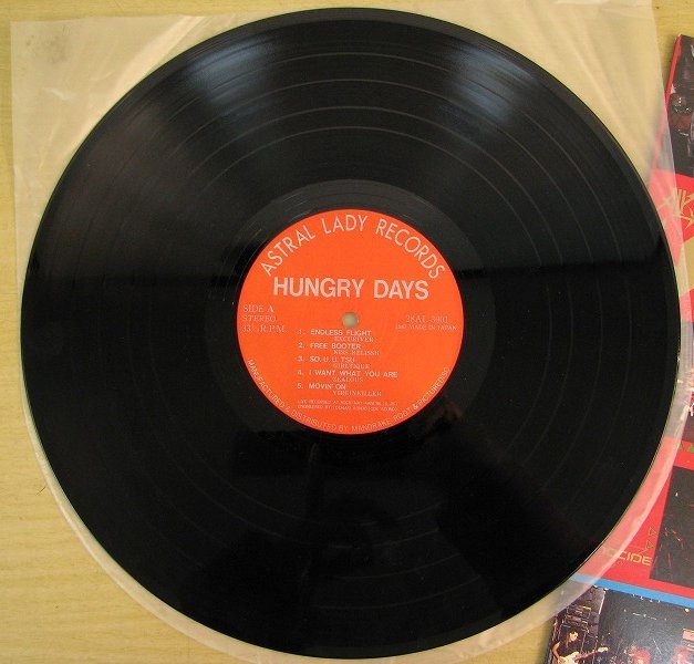 HUNGRY DAYS ジャパメタ オムニバス(インディーズ)｜売買されたオークション情報、yahooの商品情報をアーカイブ公開 - オークファン（aucfan.com）