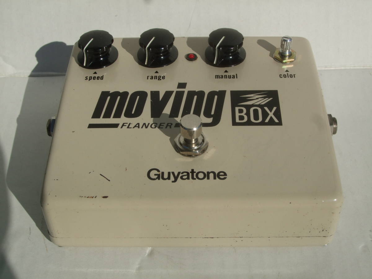70年代ヴィンテージ フランジャー GUYATONE Moving Box Flanger PS-107(フランジャー)｜売買された ...