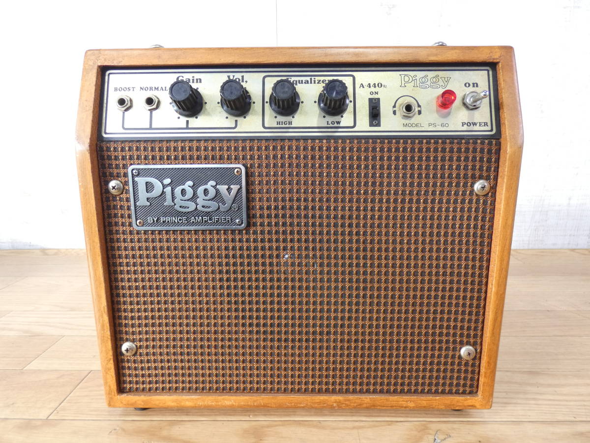 Piggy By Prince Amplifier ギターアンプ PS-60 ピギー/コンボタイプ/要メンテナンス 現状品＠100 01 ...
