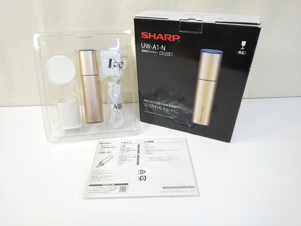 NC1985 SHARP シャープ 超音波ウォッシャー ゴールド系 UW-A1-N(その他)｜売買されたオークション情報、yahooの商品情報をアーカイブ公開 - オークファン（aucfan.com）