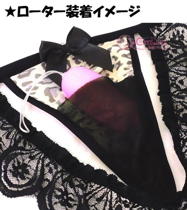 CATSelect ローターポケット付 oバック レディース ショーツ 下着 マイクロビキニ 極小 過激 セクシー ランジェリー o7 黒 ブラック F(ビキニ)｜売買されたオークション情報 ...