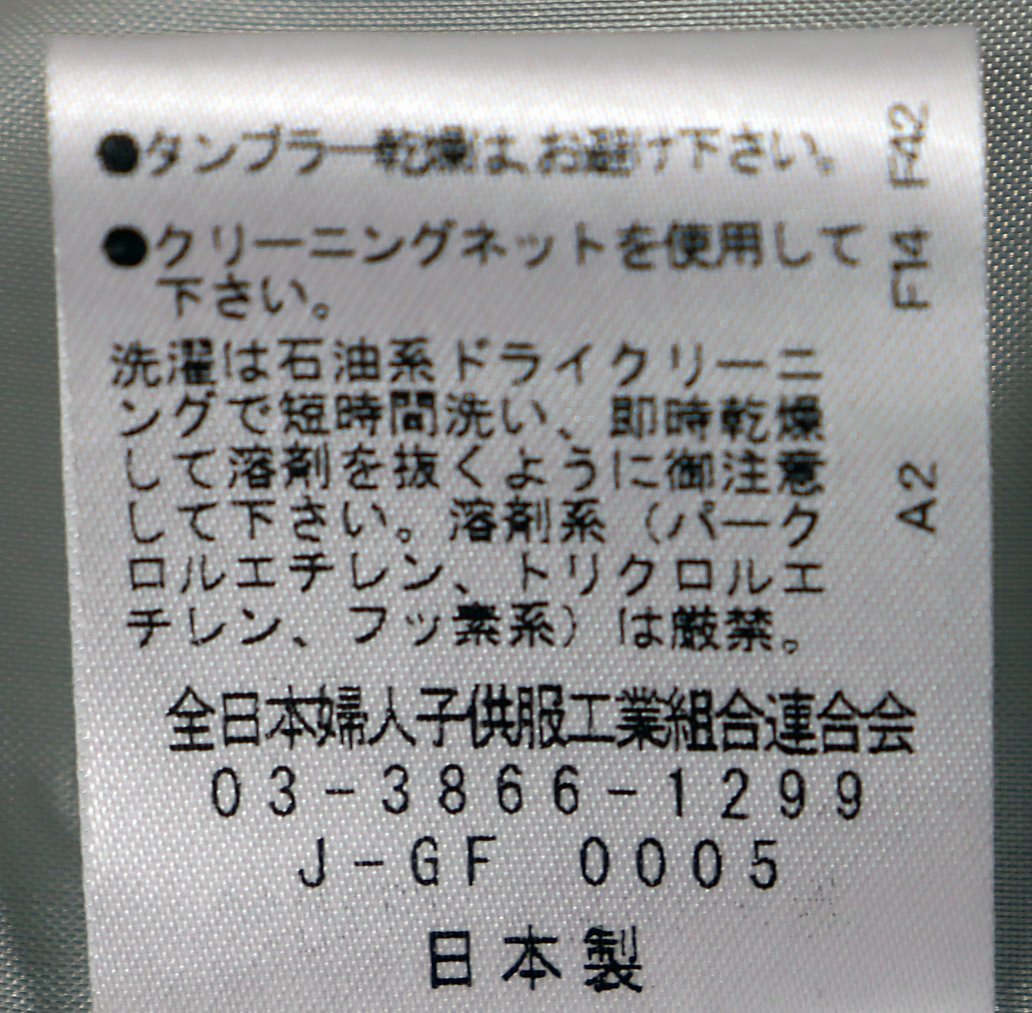 P 品 スカート LA.SUMER/ラシュメール サイズ:40 カラー:シルバー ポリエステル100% 水玉模様 リボン取外し可 タグ付き(Lサイズ)｜売買されたオークション情報、yahooの ...